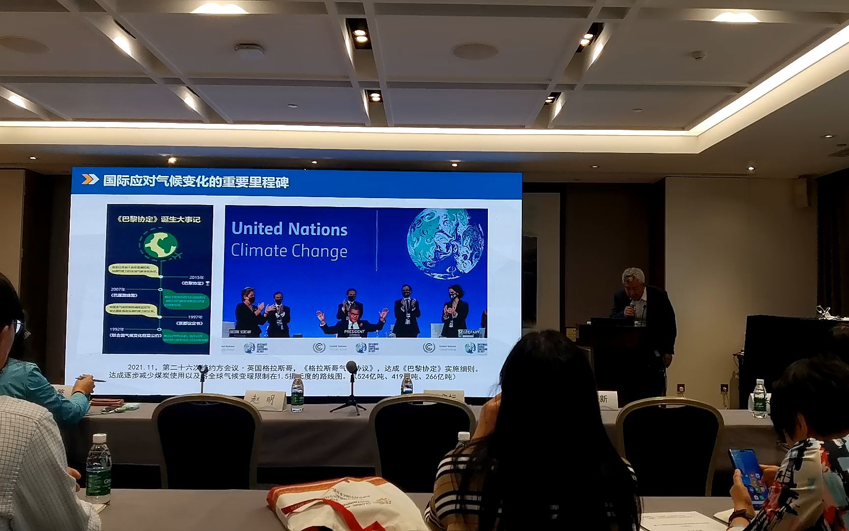 ...股碳减排,适应韧性,稳粮增收 | 第十三届可持续畜牧业全球议程多方...