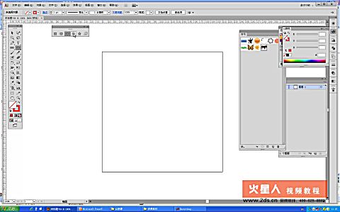 火星人02-01AI基础教程使用基本图形绘制工具组ai基础教程入门