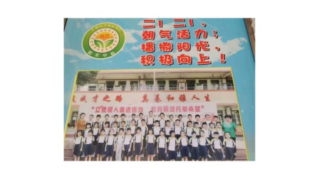 二(1)班班级文化建设-20201201