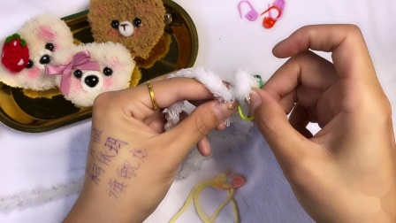 绒绒小熊胸针编织视频毛线编织钩针教程