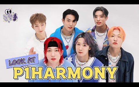 【P1Harmony】220722 Studio Grr P1Harmony 'Doom Du Doom' (4K)