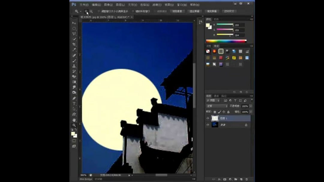 ps教程ps视频ps调色PS学习PS手绘ps全套