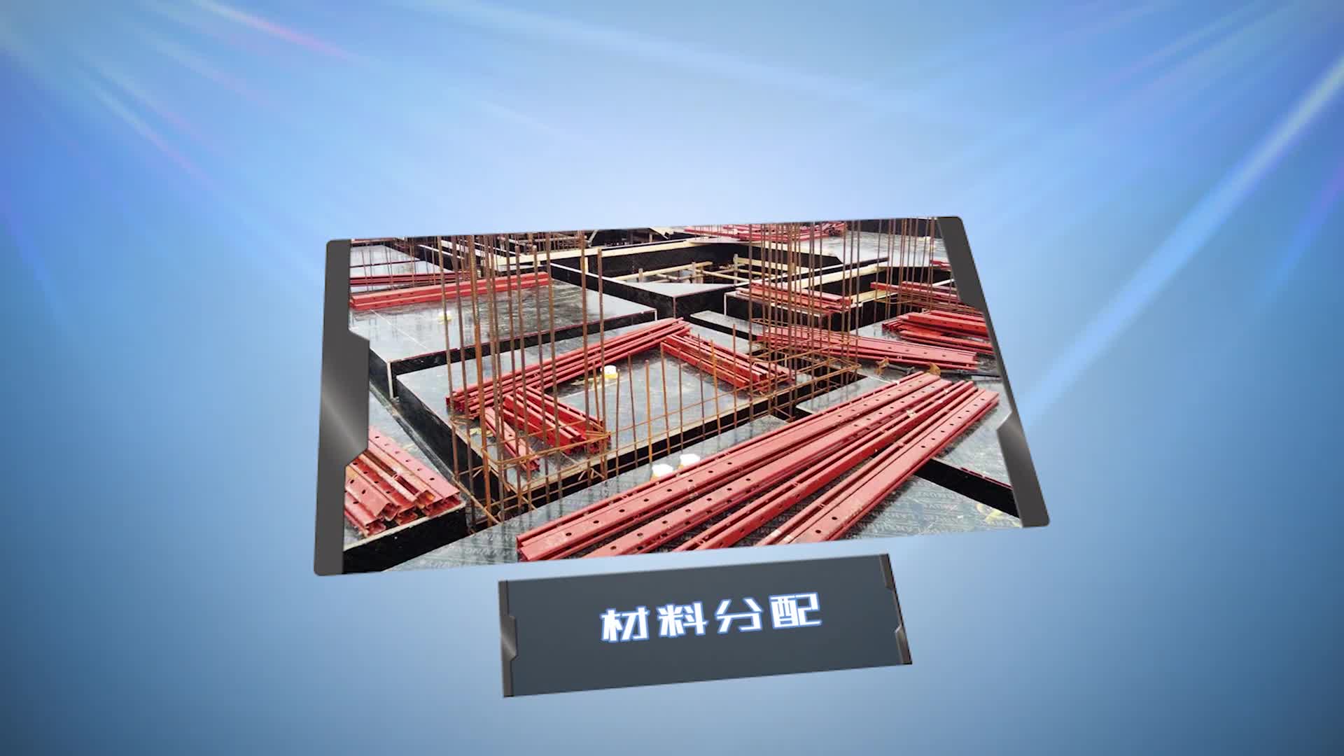 广东--郁南碧桂园应用《河北天建》钢支撑加固体系-铸就精品工程