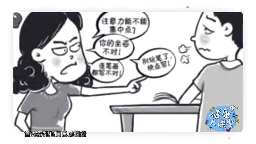 如何缓解疫情期间学生的焦虑心理