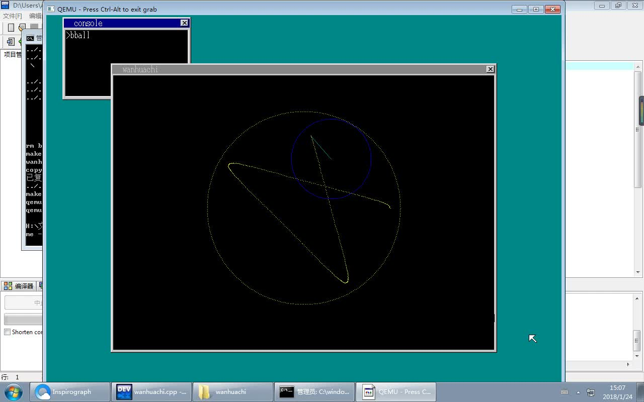 [CP002]三角函数与万花尺 演示视频2 2018-01-24