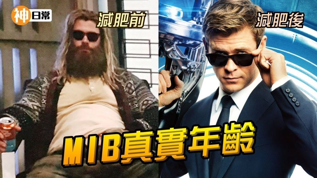 MIB星际战警真实年龄,最老探员就是他