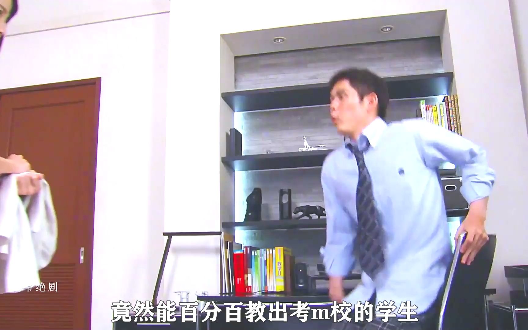 善于角色扮演的老师,竟然教出的都的优秀的学生