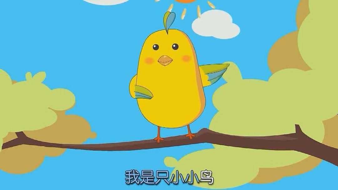甜筒儿歌-第52集-高清