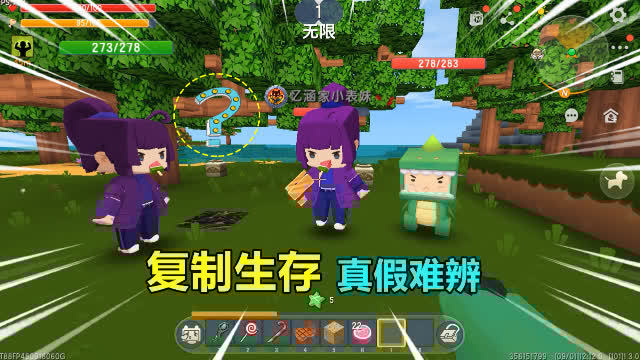 迷你世界:所有生物和方块都变了样,收集食物变困难