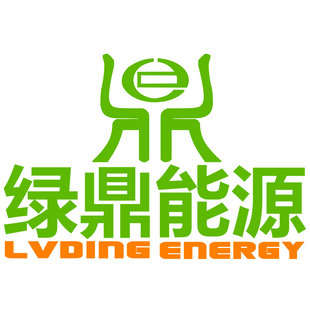 绿鼎能 