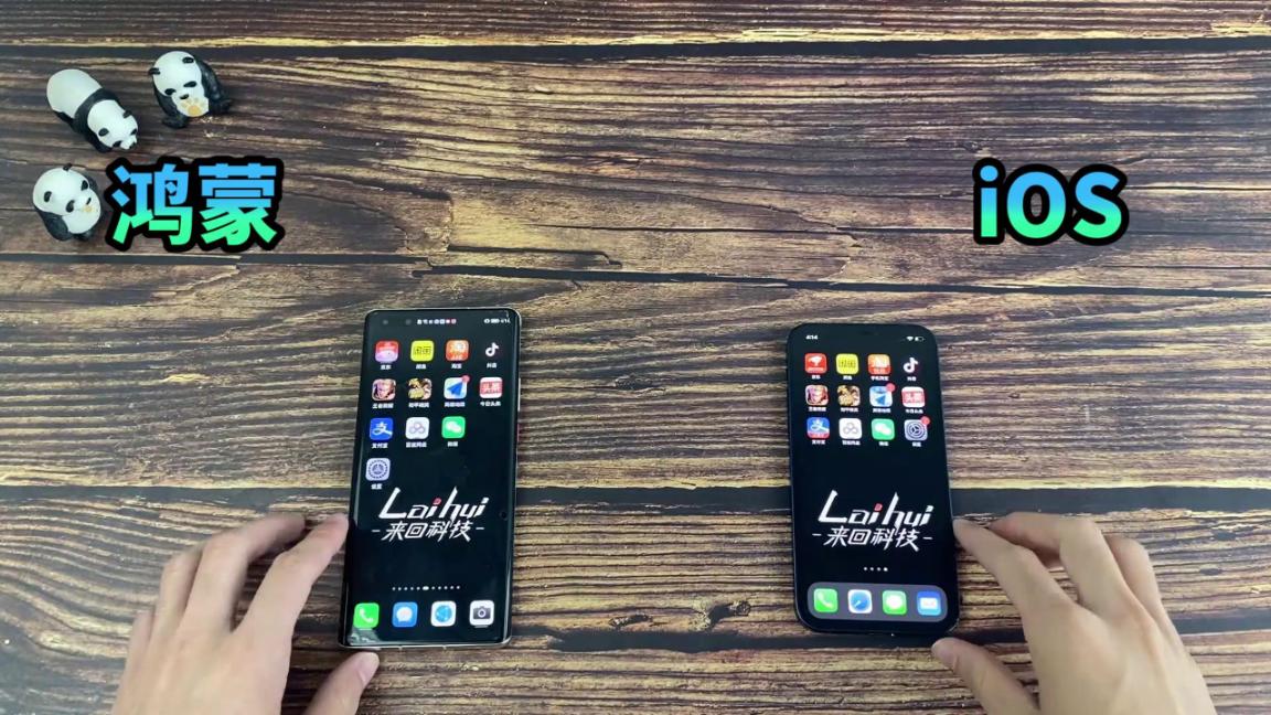 实测iOS15对比鸿蒙系统!鸿蒙的缺陷暴露出来了?