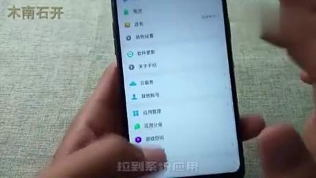 软件还能自动读取验证码,赶紧关闭这里,安全得到保障了
