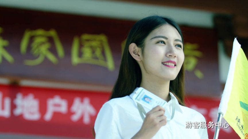 黄陵国家森林公园宣传片:四季之夏