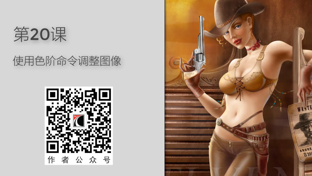 曲线命令详解【ps核心功能】