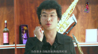 两支萨克斯: 老师给大家讲解萨克斯的节拍练习,赶快来学习吧!