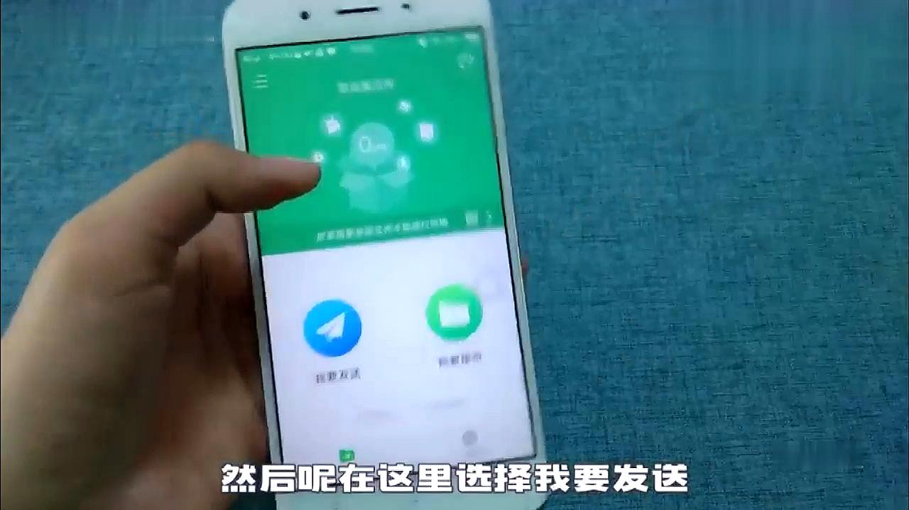 vivo手机互传功能介绍,vivo手机一键换机在哪