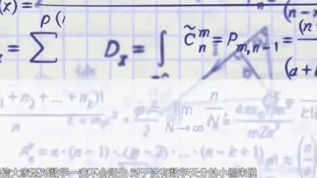 和外星人交流还需要数学?科学家:数学是宇宙通用语言!