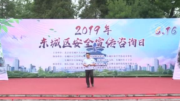 我是安全监督宣传员,现场演唱《咱老百姓》