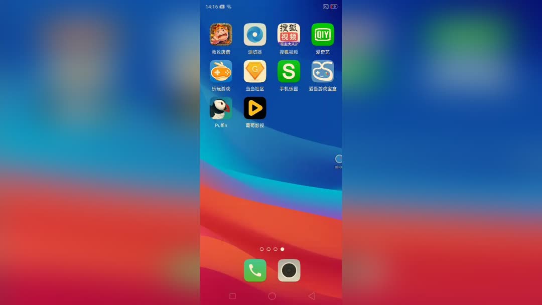 如何在手机上玩电脑了版4399