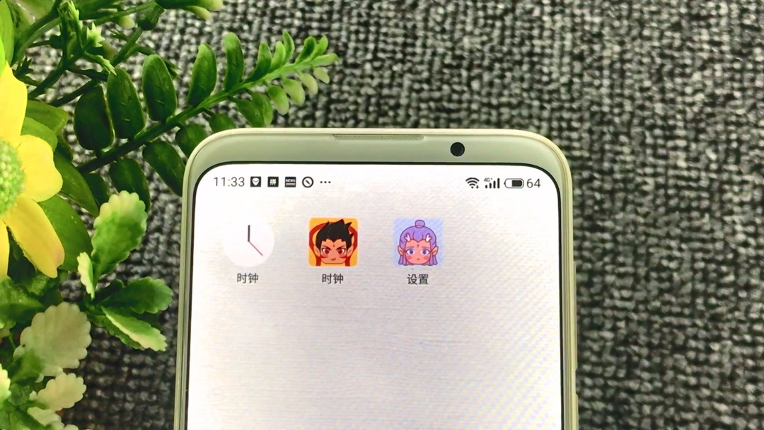 教你把手机桌面图标和名字，更改成自己喜欢的