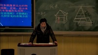 第一单元 美术的主要表现手段_第1课 造型的表现力_第一课时(湖北省...