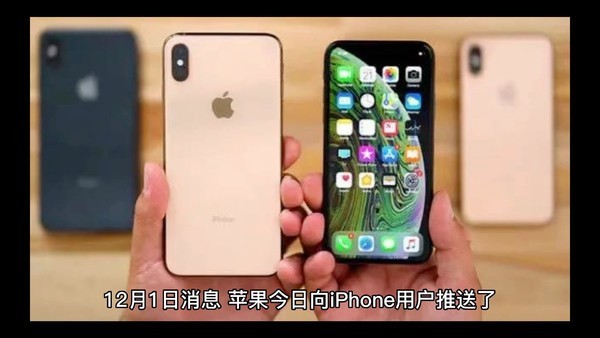 苹果 iOS 16.1.2 正式版发布