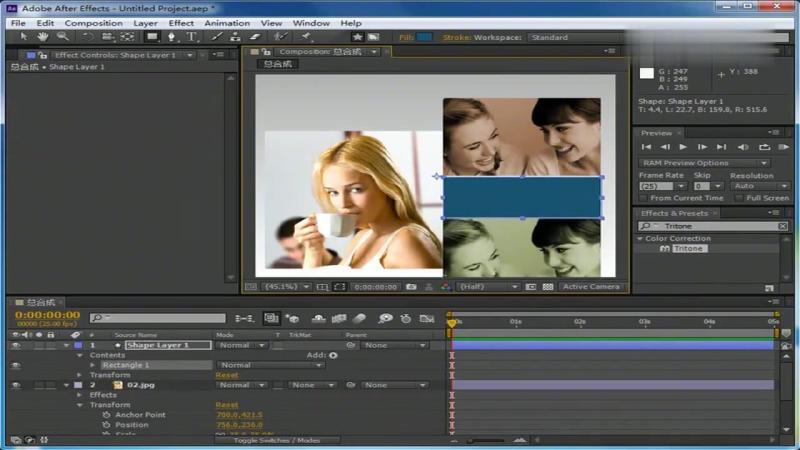 AE教程从入门到精通:第12讲,旋转动画效果