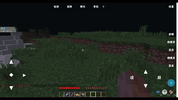 我的世界,神奇宝贝手机版