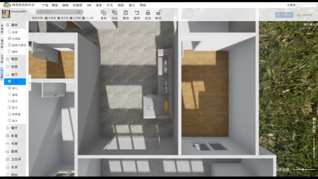 畅想家VR家装家居设计教程