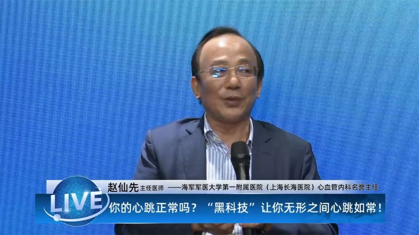 心动过缓植入无导线起搏器有哪些作用?最明显的获益有这两点