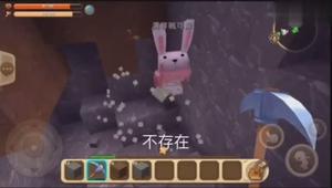 迷你世界之地下回家之路