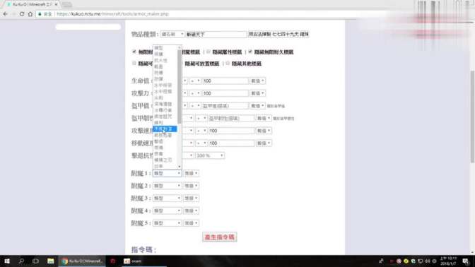 我的世界:教大家怎样制作自定义武器,自己定制MOD哦!