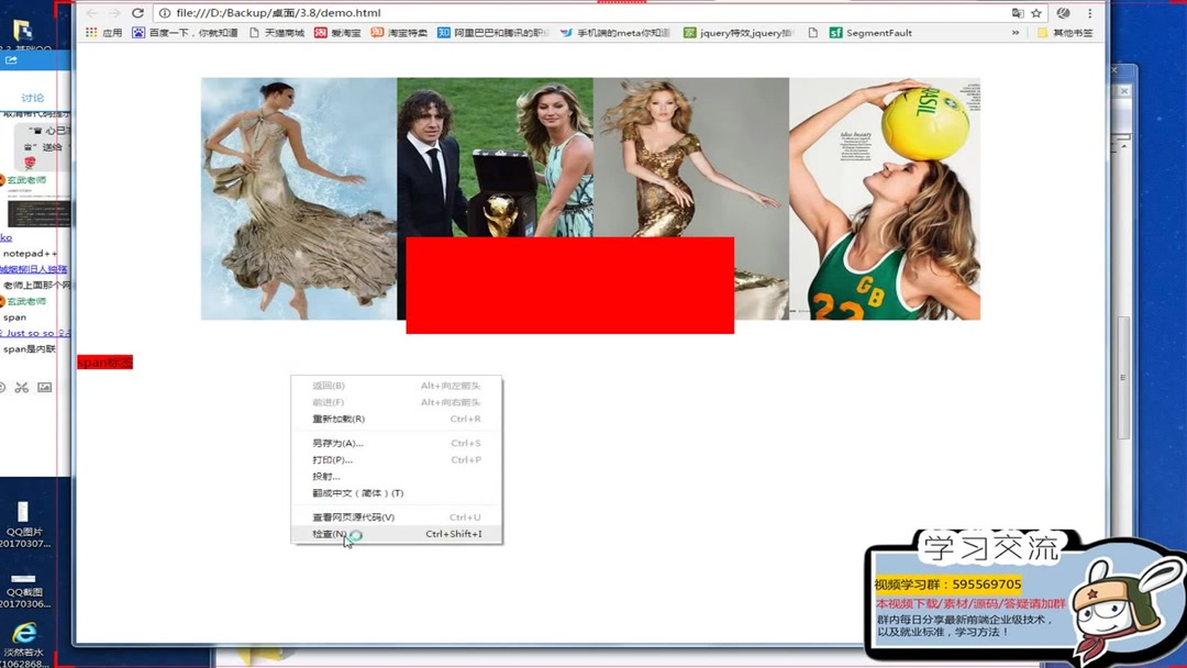 程序员把JavaScript掰碎讲搜狐女人首页轮播图(上)