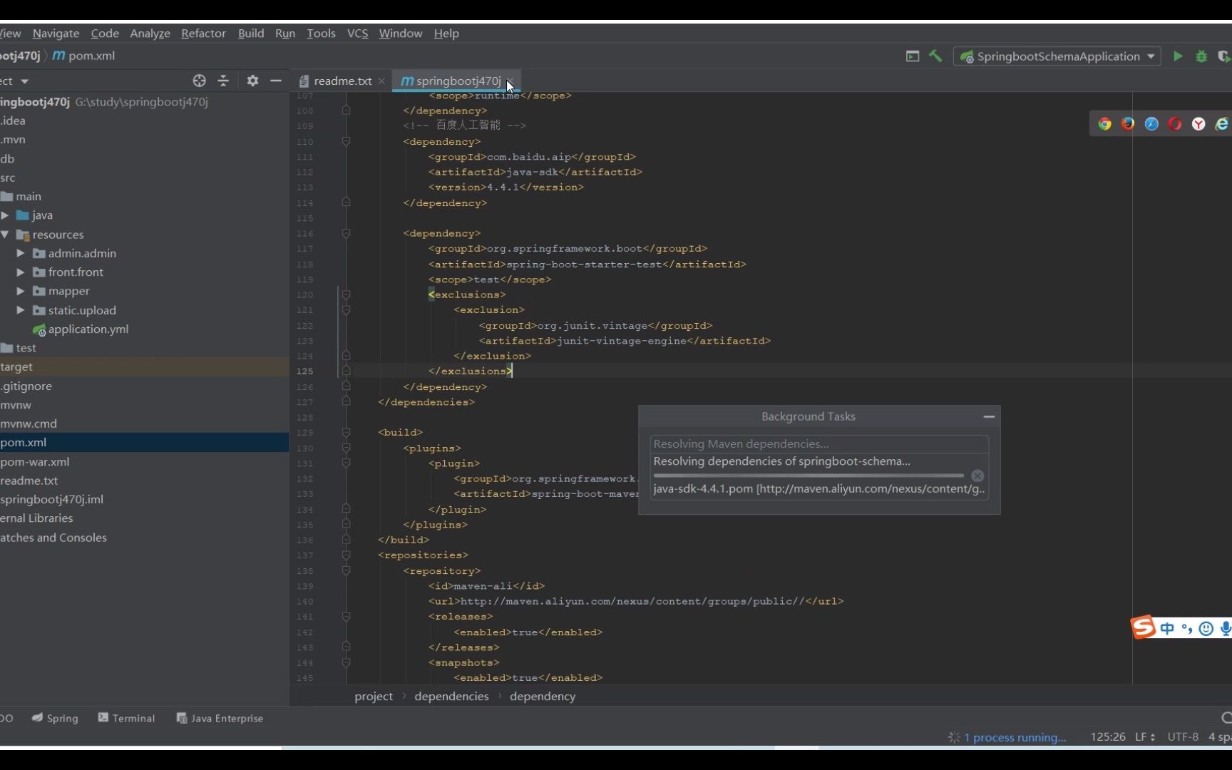 springboot民宿管理系统java酒店管理系统多商家民宿酒店预订系统多...