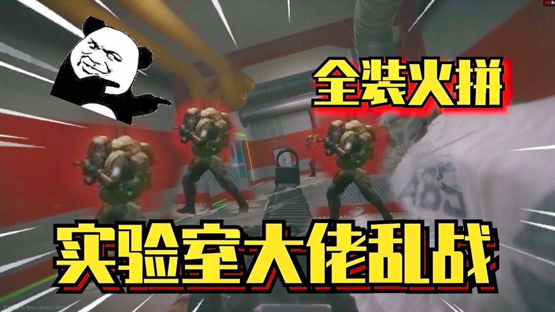 逃离塔科夫:本想实验室里等待人机上门,却没想等到了3队全装!