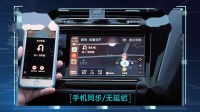 【吉航】大众途观无线carplay功能演示