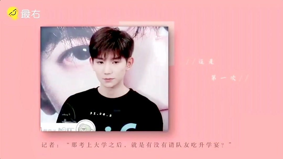 [王俊凯][TFBOYS][易烊千玺][王源]TFBOYS三人友谊!最后,派大星和...