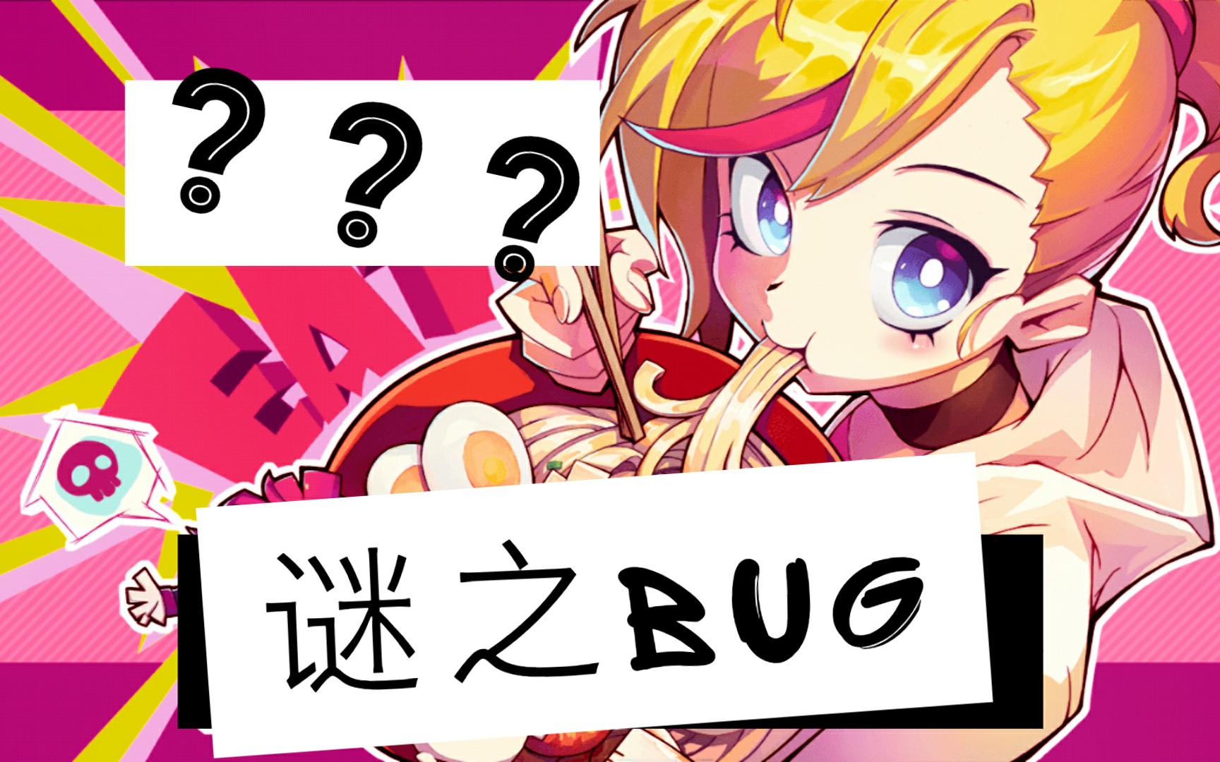 「MUSE DASH」简单更改BGM的谜之BUG