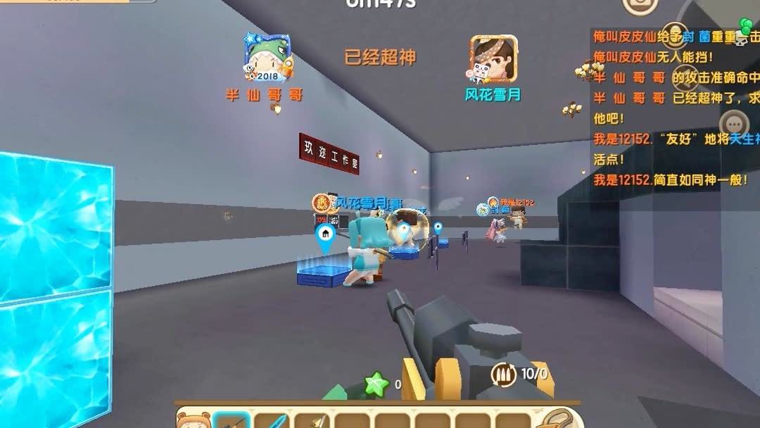 迷你世界:怒海狙击,半仙使用狙击枪打出拼刺刀的感觉,霸气侧漏