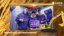 《CBA挖掘机》之青岛的实干家们:从2019年全明星赛举办到2020年...