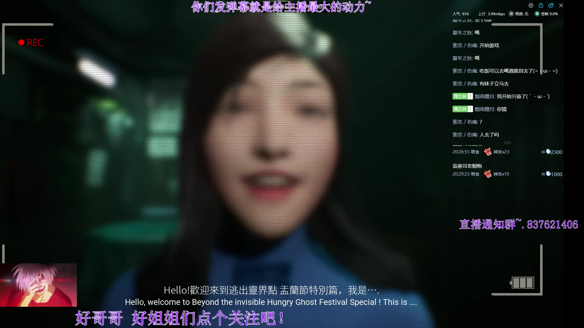 恐怖游戏:港诡实录 1P