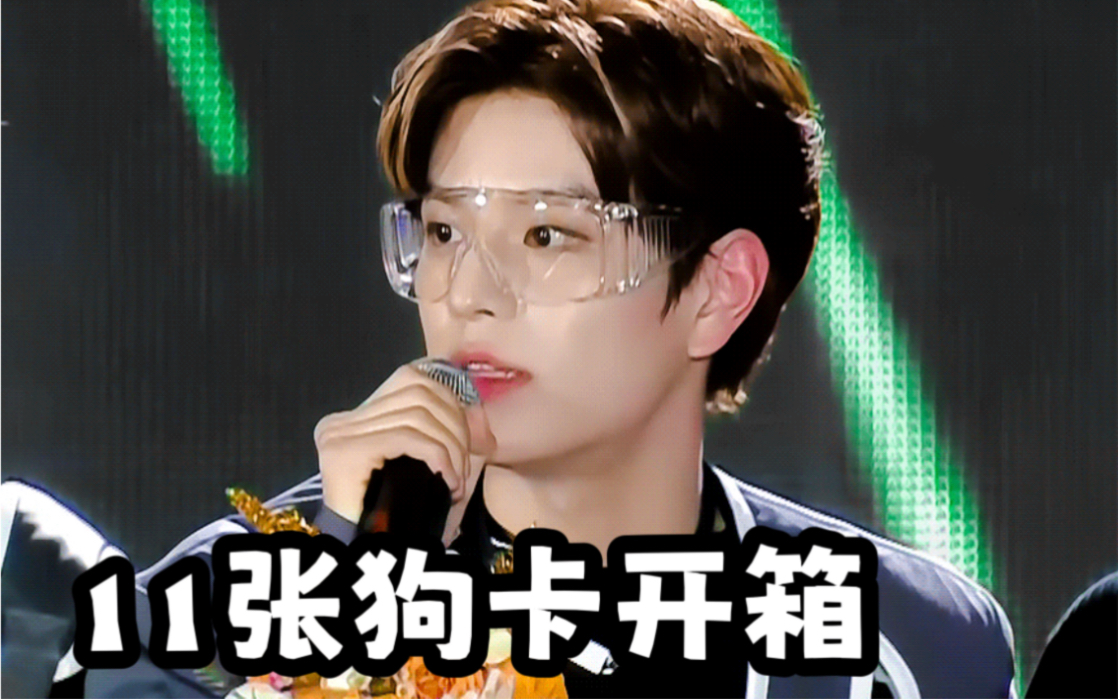...yes24狗|大头狗2.0|战损狗|oddmp狗|刷子狗|max ny7|不简单yzy末场狗
