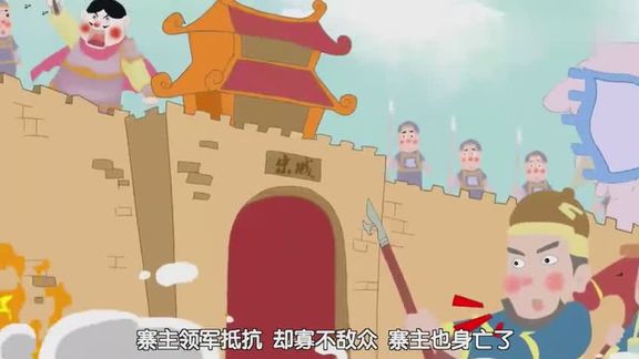 传统美德故事——姚雄许女