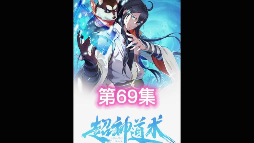 白捡了两枚仙品金灵果!只是还没成熟#漫画解说 #玄幻修仙