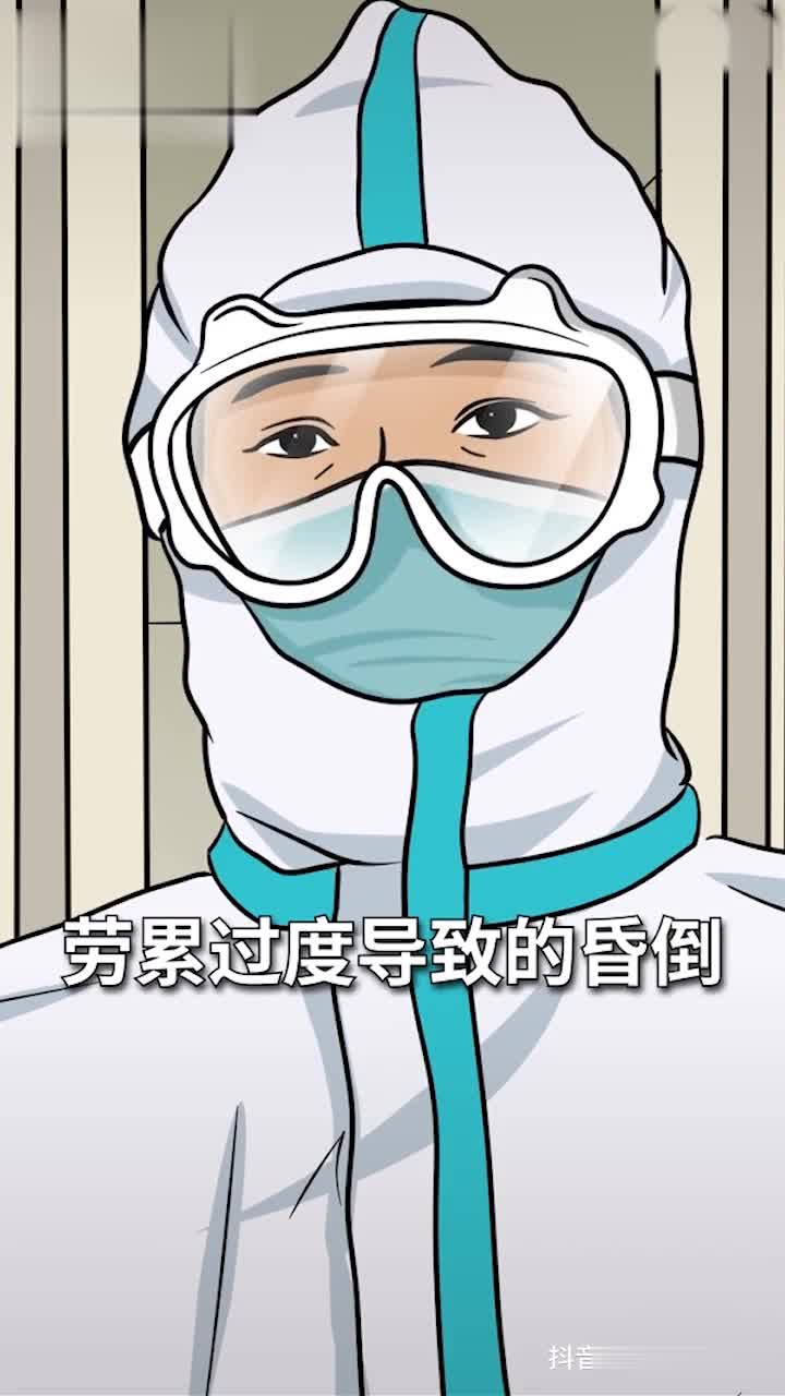 《致敬逆行者》30方舱医院里的志愿者,助力医生,战胜疫情! 动画抗击...