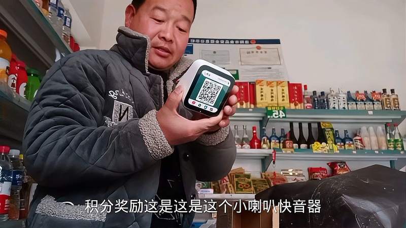 农村大哥办了一个收款码,说是没有免手续费,不知道真假