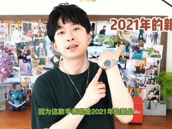 海淘手表便宜又保真,你心动吗?
