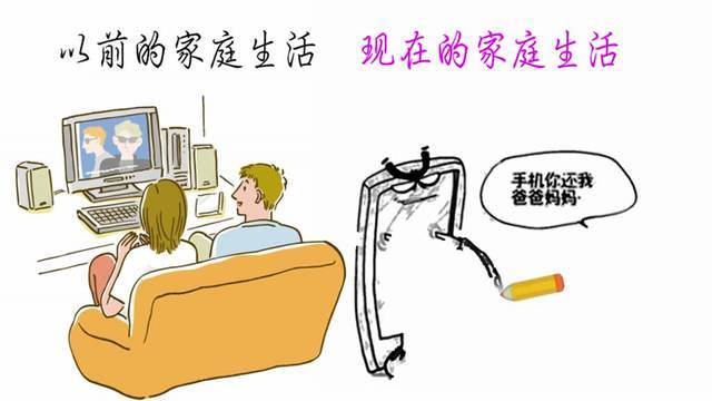 以前的家庭生活VS现在的家庭生活,有什么不同?看完值得深思
