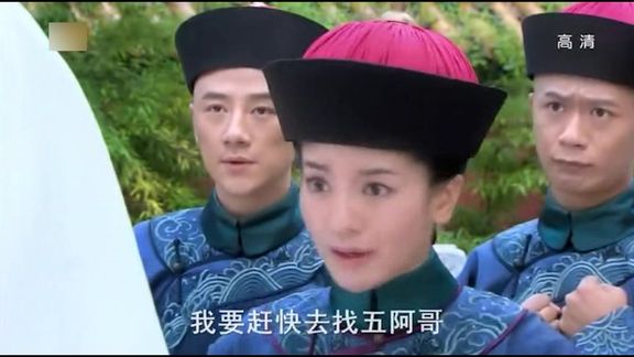 还珠格格:皇上知道小燕子偷溜出宫要审问她,众人连忙商量对策