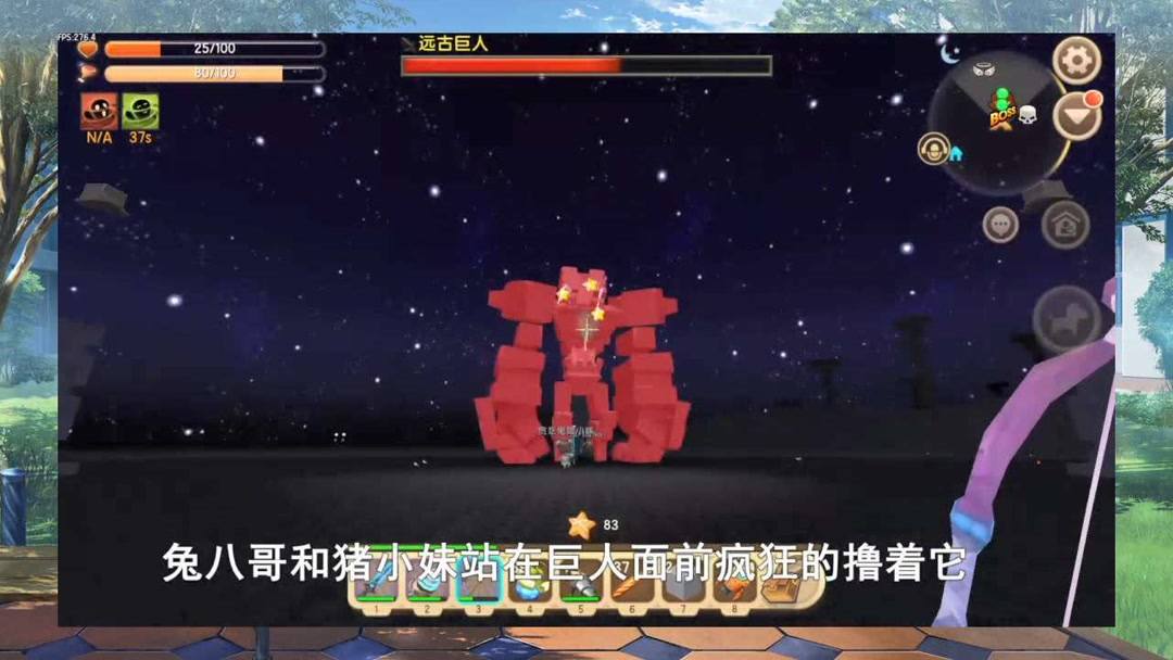 迷你世界小宇:在我们的猛烈攻击之下,打的远古巨人头晕目眩